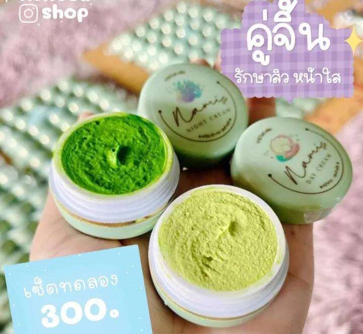 (ชุด1เซ็ต2ตลับ)ครีมนามิ Nami Cream ของแท้ !!! ️(ครีมกลางวัน+กลางคืน ...