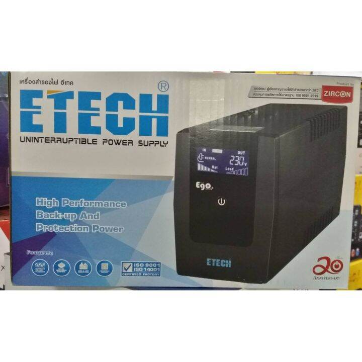 ETECH ego By Zircon UPS 1000VA เครื่องสำรองไฟ มีจอ LCD แสดงผลทาง ไฟฟ้า 9 สถานะแบตเก็บ เครื่อง ...