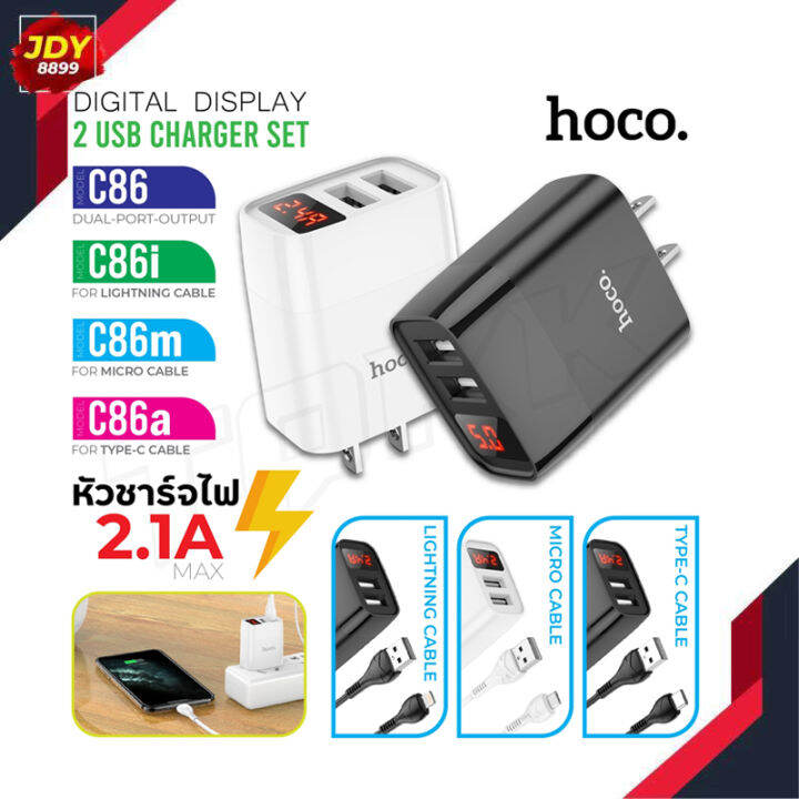 Hoco หัวชาร์จพร้อมสาย รุ่น C86 Adapter หัวชาร์จ 2USB+LED กระแสไฟ 2.4A สำหรับ Lightning/Micro ...