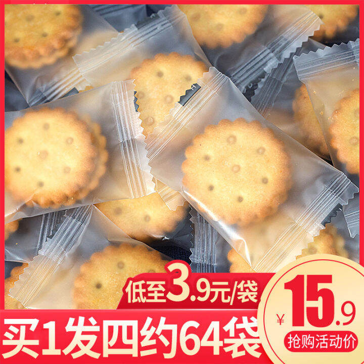 Old Man Malt Biscuits Salted Egg Yolk Sandwich Brown Sugar Flavor ...