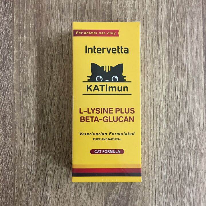 KATimun L-Lysine Plus Beta_Glucan อาหารเสริมสำหรับแมว 30 Tablets 1 ...