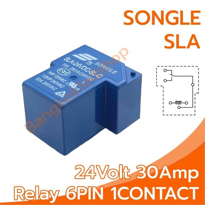 SONGLE Relay Model SLA-24VDC-SL-C PCB relay 6-Pin 24 V-DC 30Amp อุปกรณ์ ...
