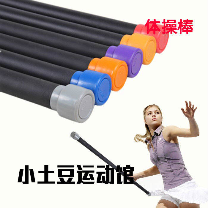 Gymnastics stick body bar weight stick shape stick rhythm stick weight ...