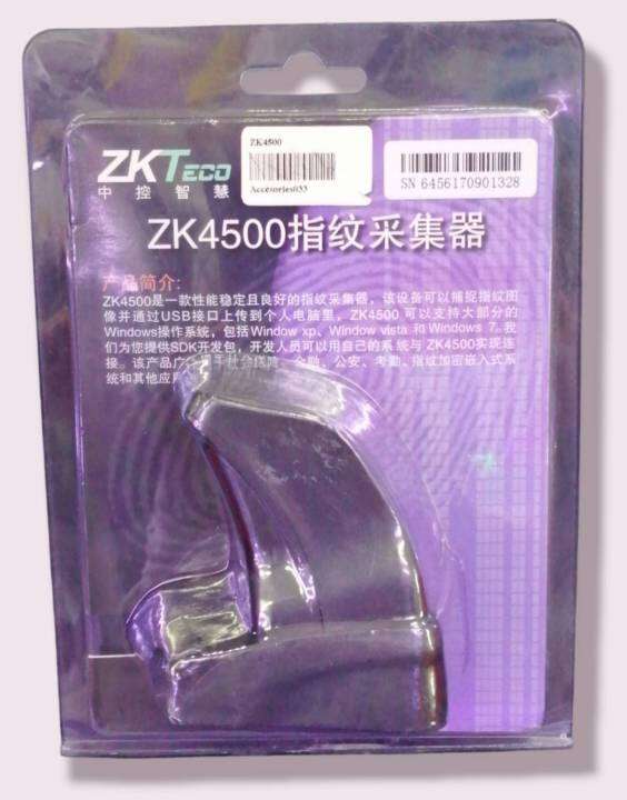 เครื่องสแกนลายนิ้วมือ ZK4500 | Lazada.co.th