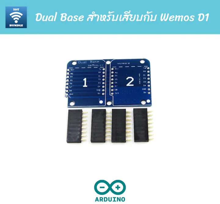 Wemos Dual Base Shield สำหรับเสียบกับ Wemos D1 mini | Lazada.co.th