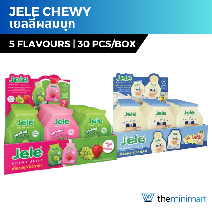 Jele Chewy Jelly เจเล่ชิววี่ เยลลี่ผสมบุก 18 กรัม 1 กล่อง 30ชิ้น ...