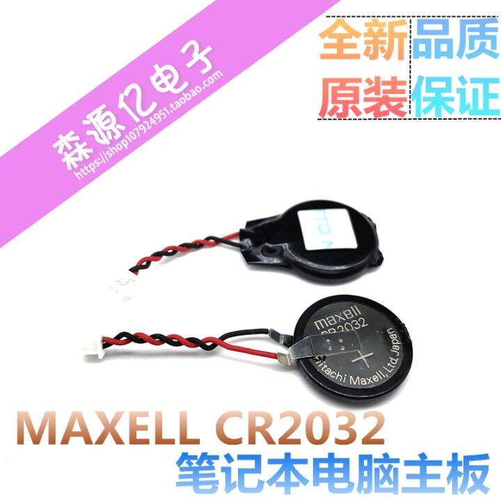 Original/2023 Japan MAXELL CR2032 3V with line plug laptop motherboard ...