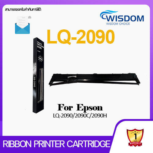 Epson LQ 2090 FX 2190 LQ2090 ผ้าหมึก Ribbon สำหรับ Epson LQ 2090 FX ...