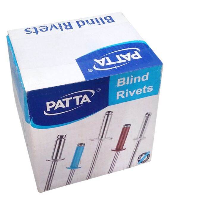 PATTA รีเวท PATTA อลูมิเนียม blind rivet ตะปูยิง แบ่งจำหน่าย ขนาด 4-2 4 ...