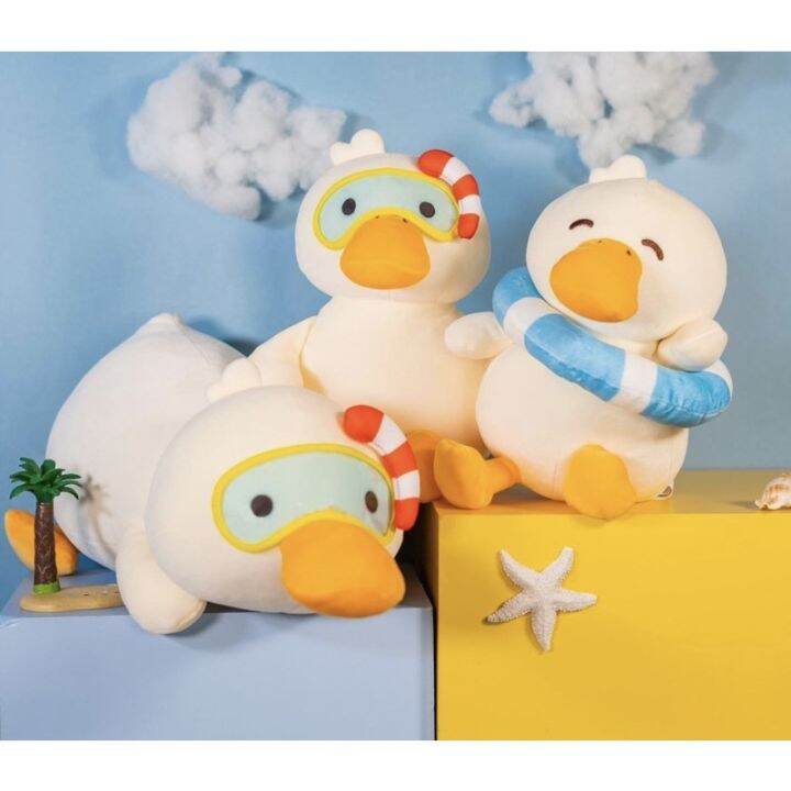 【READY STOCK】 ♪Diving Duck Plush Toy by Miniso | Lazada PH 【READY STOCK】 ♪Diving Duck Plush Toy by Miniso | Lazada PH