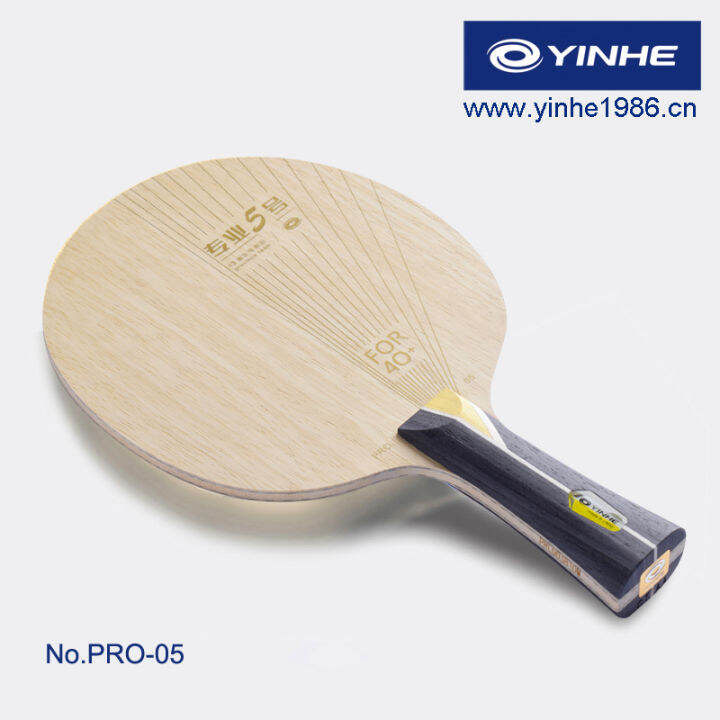 Yinhe Pro 05 Table Tennis Blade Carbon [Chinese PingPong] Original KLC ...