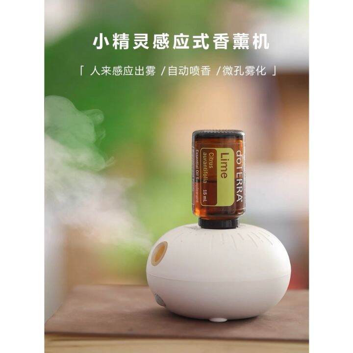 Portable Essential Oil Aroma Diffuser Automatic Fragrance Mini Sensor ...
