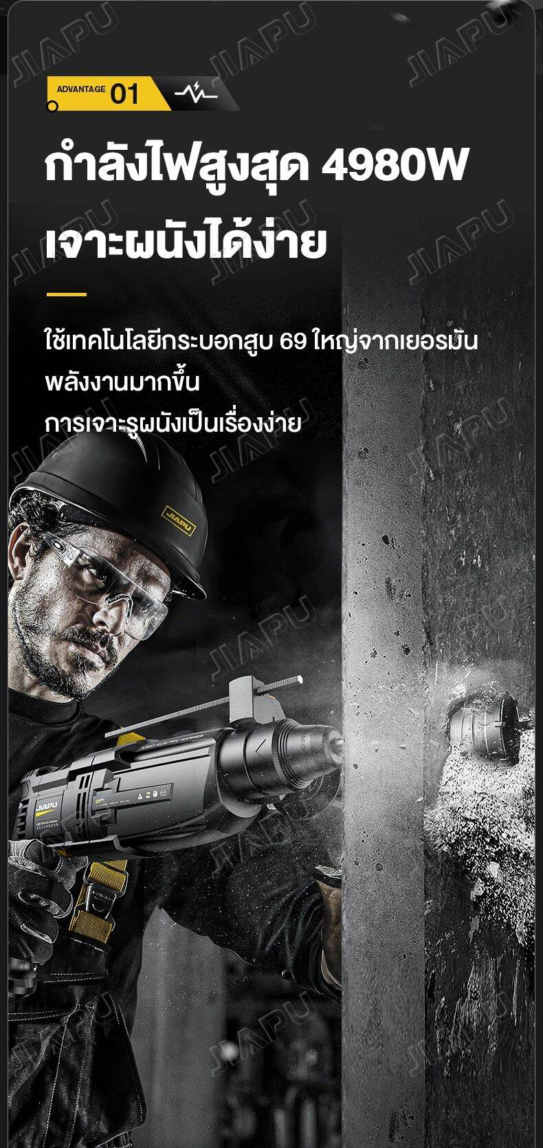 JIAPUสว่าน สว่านไฟฟ้ากระแท 220V 30T ชุดดอกสว่าน 12 ดอก ห้าฟังก์ชั่น ใช้งานได้หลากหลาย อุปกรณ์ครบ ...