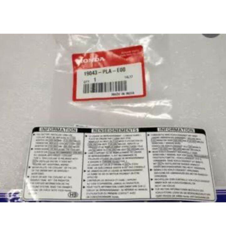 (ของแท้) (รอของ 3-4 วัน) 19043-PLA-E00 สติ๊กเกอร์คำแนะนำ ฮอนด้า Honda ...