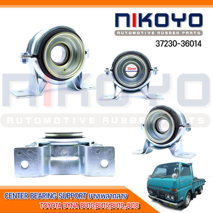 (พร้อมส่ง)ยางเพลากลาง TOYOTA DYNA BU10,BU15,BU19,JU18 รหัสสินค้า 37230-36014 NIKOYO RUBBER PARTS ...