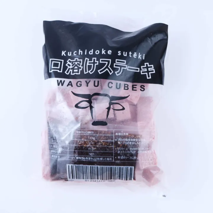 Kuchidoke Suteki Wagyu Cubes | Lazada PH