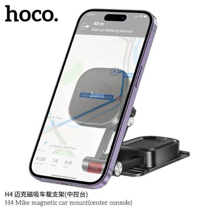 Hoco H4 ตัวยึดมือถือ ในรถยนต์ แบบแม่เหล็ก ใหม่ล่าสุด แท้ 100 % | Lazada.co.th