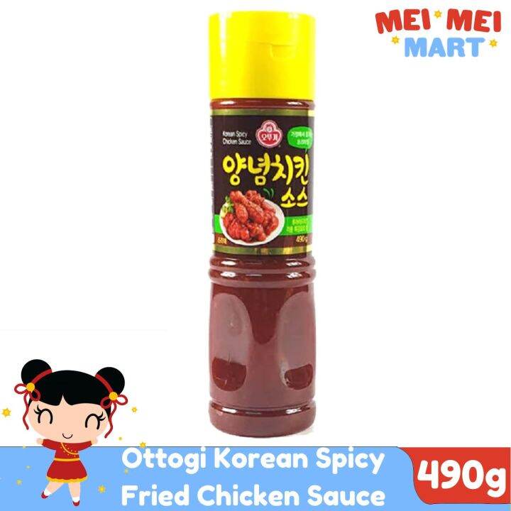 Ottogi Korean Spicy Fried Chicken Sauce 490g | Lazada PH