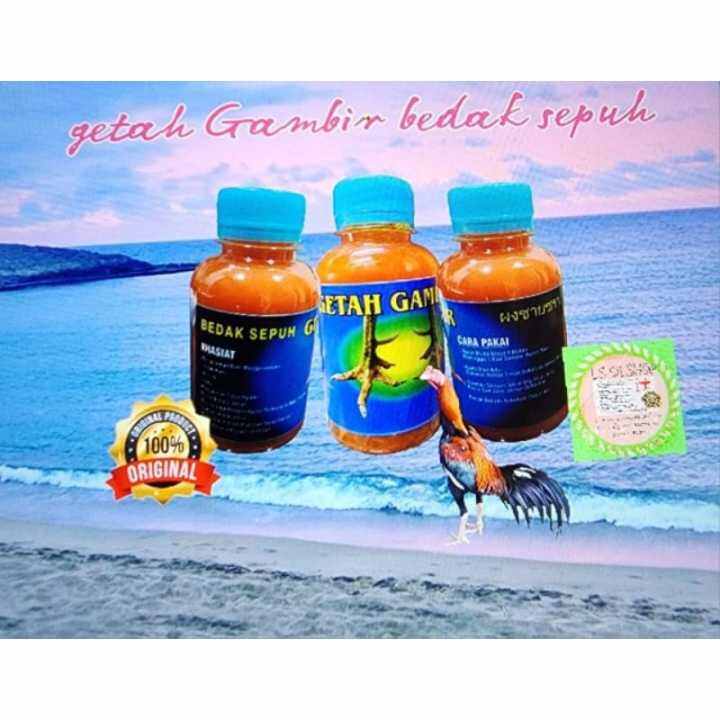 1 BOTOL GETAH GAMBIR BEDAK SEPUH PENGERAS SISIK KAKI,PARU,JALU PADA ...