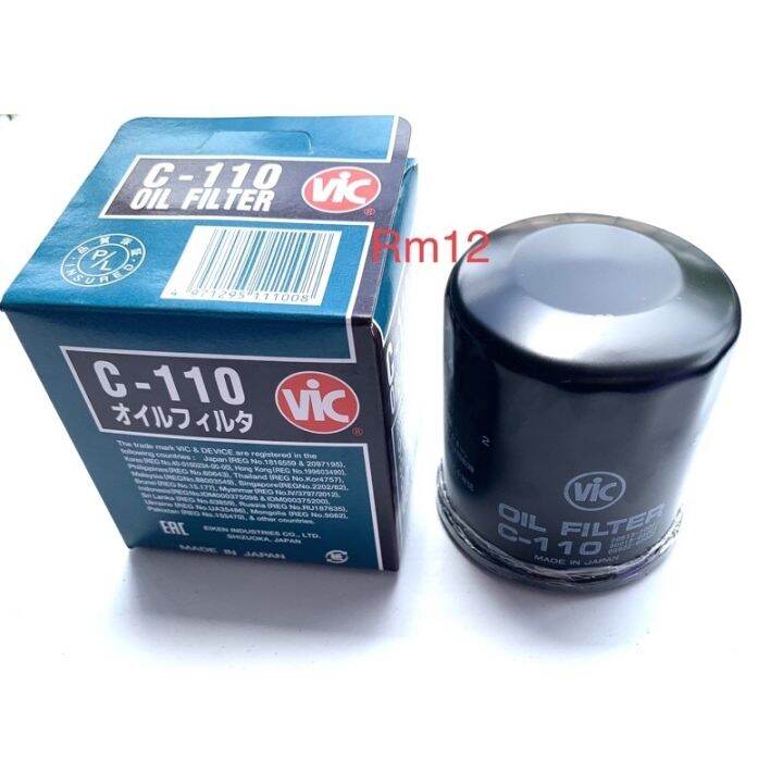 OIL FILTER C110 FOR SUZUKI DA63T DA64V DA64W TRANSFORMER MINIVAN ...