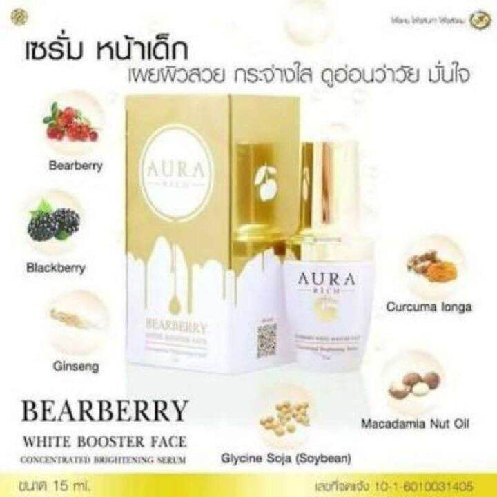 🎀 Serum Auraเซรั่มออร่า ( 1 ขวด ) [ 2022 New Item ] | Lazada.co.th