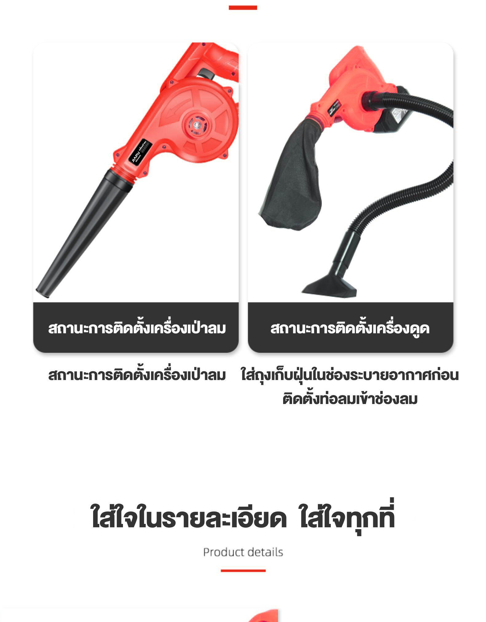 JIAPU เครื่องเป่าลมไร้สาย880TV แบตเตอรี่ 2 ก้อน เครื่องเป่าลม ดูดฝุ่น ล้างแอร์ พลังงานสูง,พร้อม ...