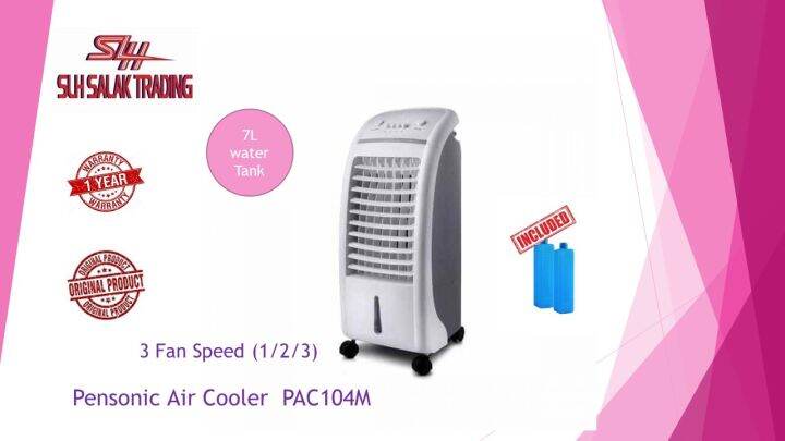 Pensonic Air Cooler PAC-104M | Lazada