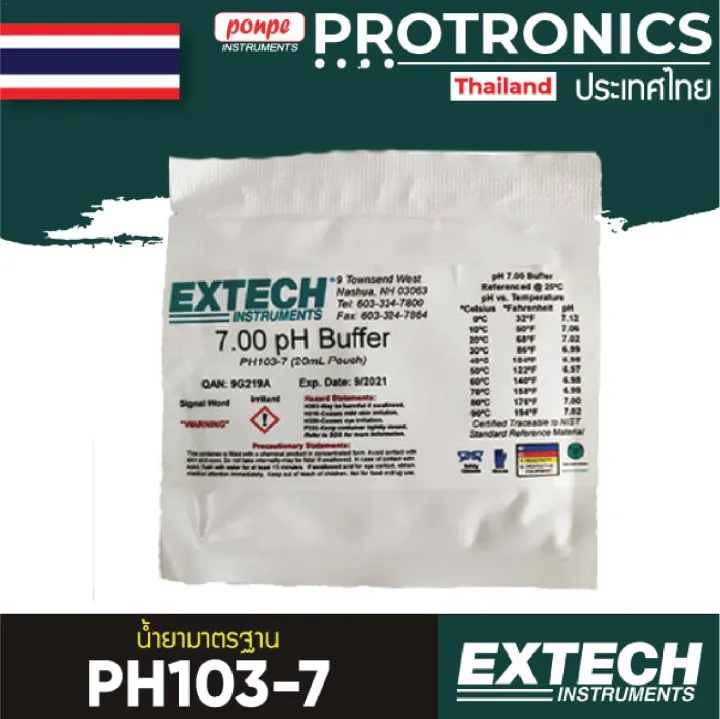 PH103-7 EXTECH น้ำยามาตรฐาน PH BUFFER SOLUTION | Lazada.co.th