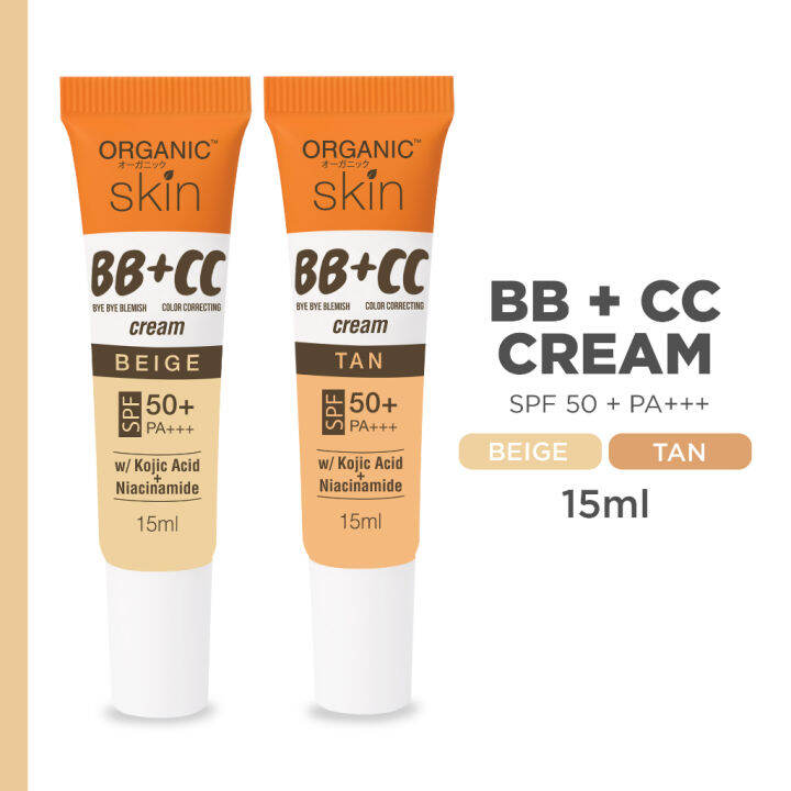Organic Skin Japan BB+CC Cream Beige or Tan SPF 50+ PA+++ 15ml with ...