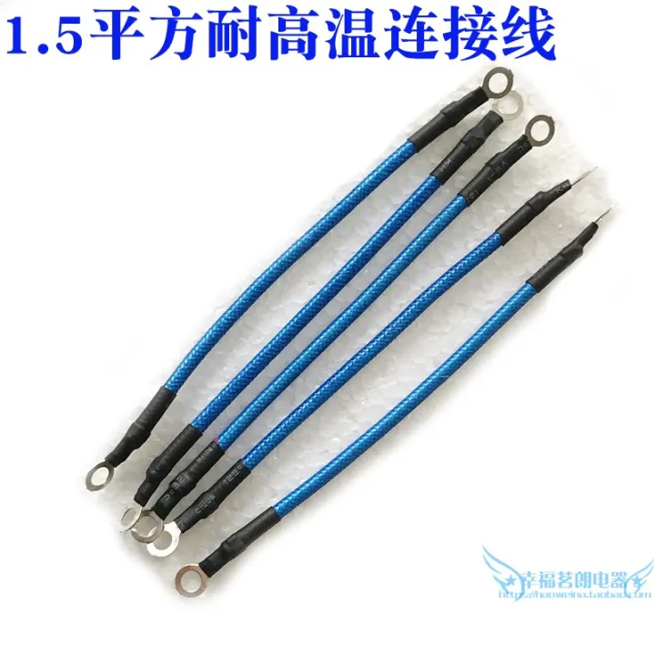 High-power rice cooker internal connecting line 1.5 square - high ...