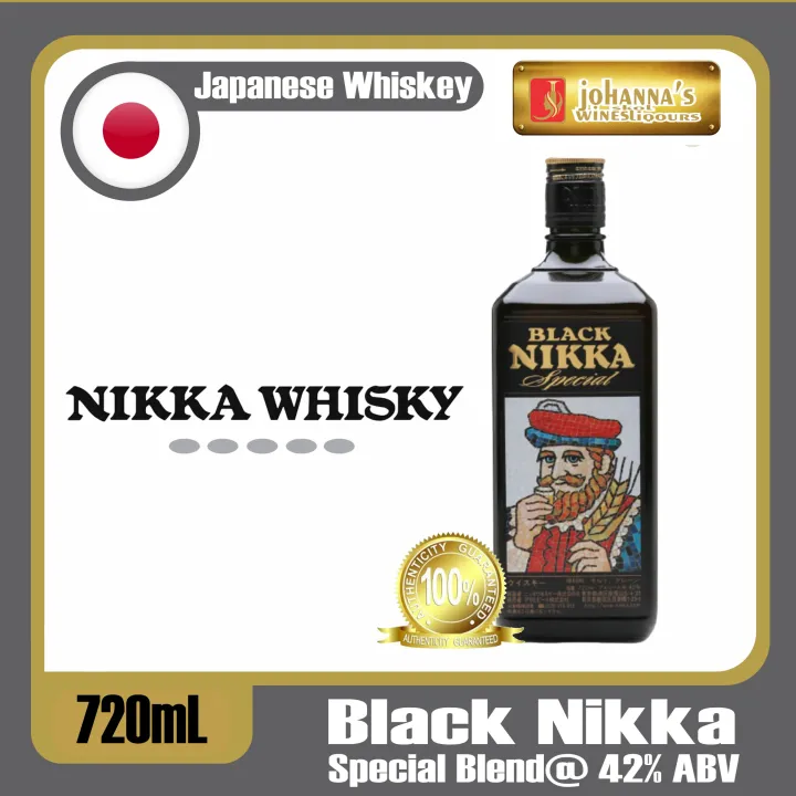 Nikka Black Special Blended Whisky 720ml | Lazada PH