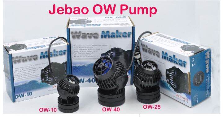 Jebao Wave Maker OW 10/25/40 for Marine Reef Aquarium | Lazada PH