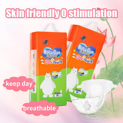 BabyOye Disposable Baby Diapers Korean Diaper Tape 50pcs NB-XXL Eu ...