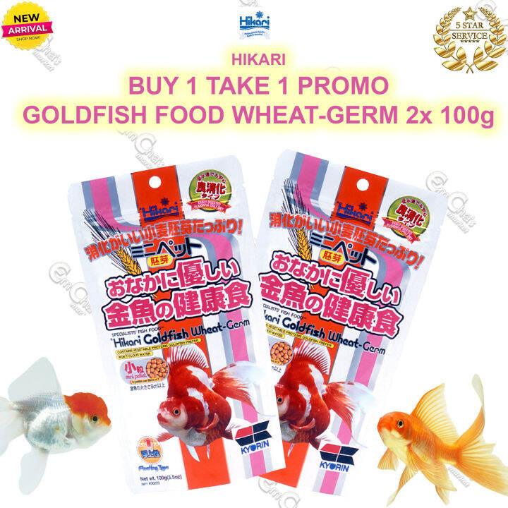 2 PCS x 100g Hikari Goldfish Wheat-Germ (2 pcs) EXP: 2024 Goldfish Food Red cap Food Oranda Food ...