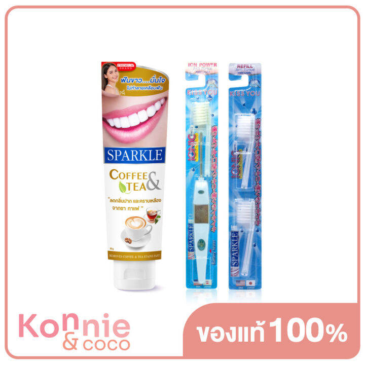 Sparkle Gift Set Coffee&Tea 90g + Ionic + Refill #White | Lazada.co.th