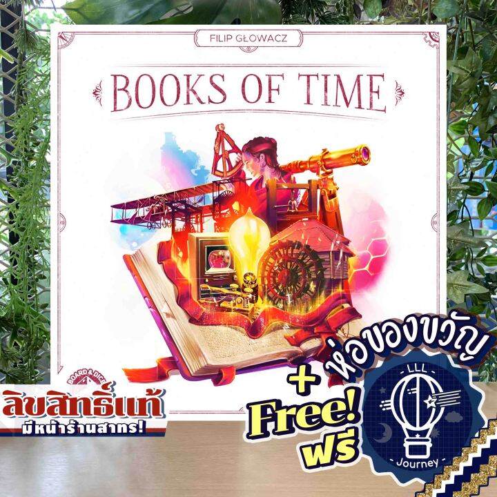 Books of Time ห่อของขวัญฟรี [บอร์ดเกม Boardgame] | Lazada.co.th