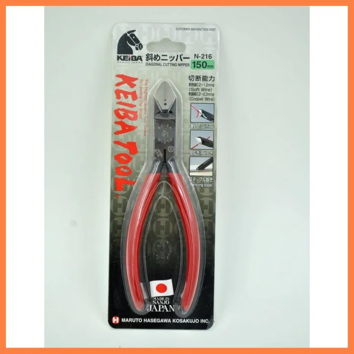 โปรโมชั่นสุดคุ้ม โค้งสุดท้าย KEIBA คีมปอกสาย ด้ามบาง N-216 - 6" Made in Japan ใครยังไม่ลอง ถือ ...