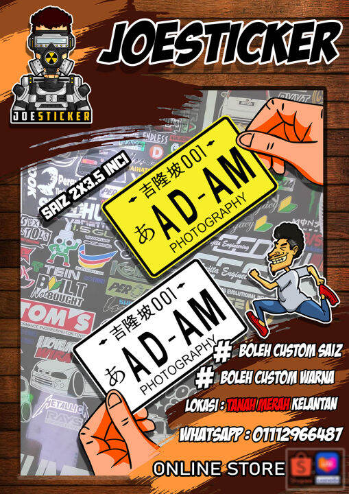 STICKER ADAM PHOTOGRAPHY SAIZ 2X3.5 INCI | Lazada