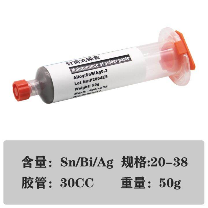 Special Solder Paste Medium Temperature For Copper Wire Lamp For ...