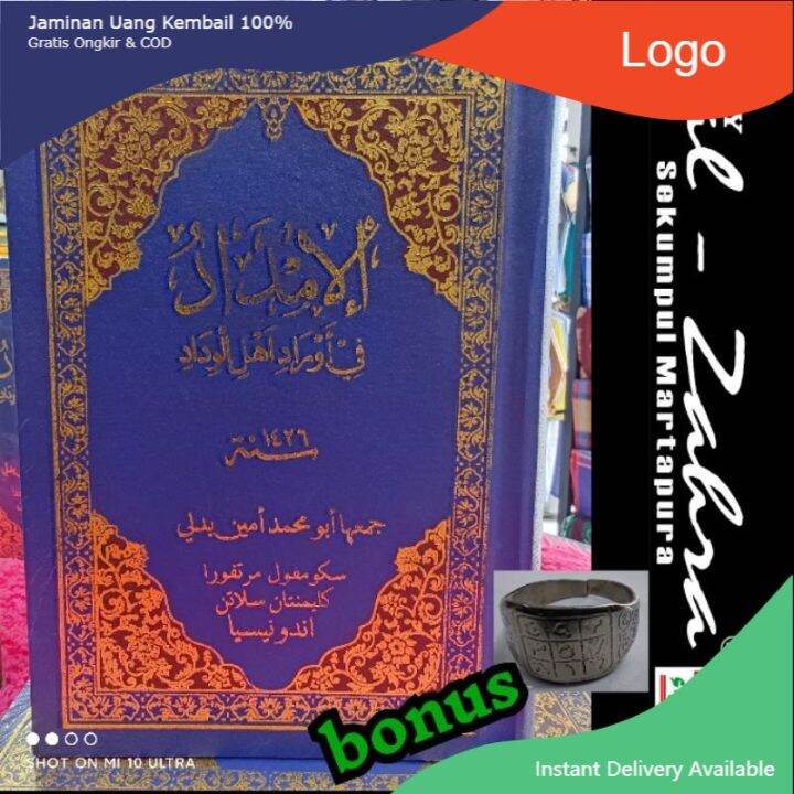 KITAB BUKU WIRIDAN IMDAD AL ZAHRA SEKUMPUL LENGKAP | Lazada Indonesia