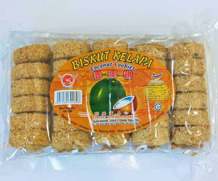 [HAHAL]Biskut Kelapa /Coconut Cookies / 槟梹香椰饼 | Lazada