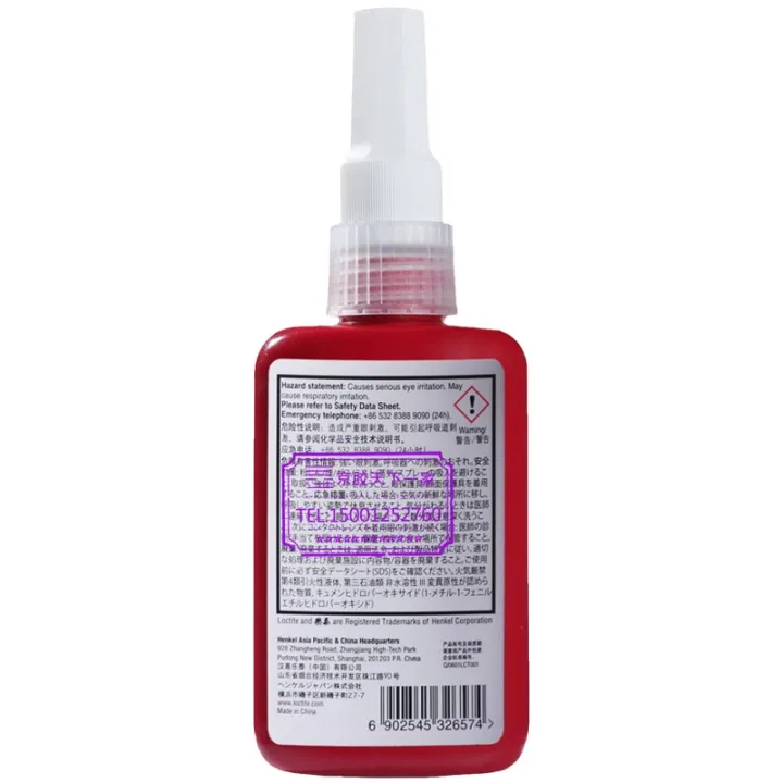 Le Tai loctite222 screw adhesive metal glue thread locking glue low ...