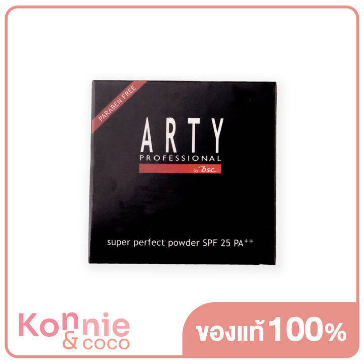 Arty Profressional Super Perfect Powder SPF25/PA++ 11g #C1 | Lazada.co.th