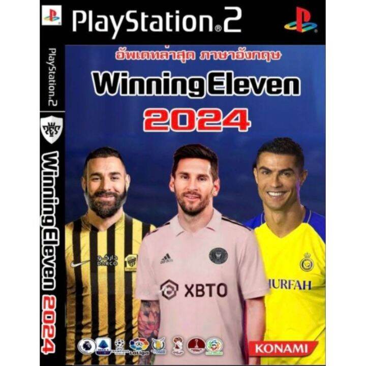 แผ่นเกมส์ Ps2 Winning Eleven 2024 เคน อัมบราบัต ย้ายครบ 100 % ภาษาอังกฤษ | Lazada.co.th