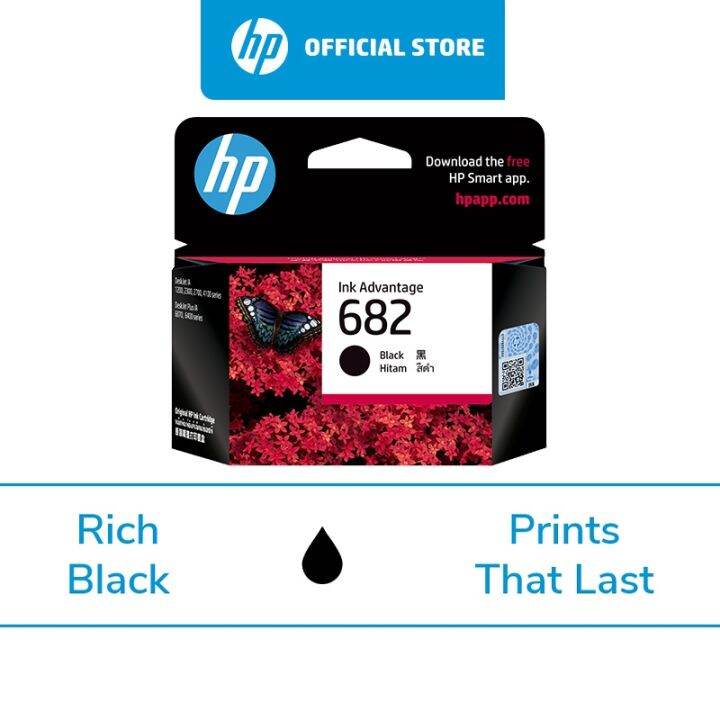 ตลับหมึกปริ้นเตอร์ HP 682 Original Ink Advantage Cartridge - HP Deskjet ...