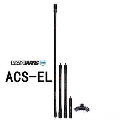WIAWIS ACS-EL Competitive Anti-bending Graphene Carbon Stabilizer for Professional Shock ...