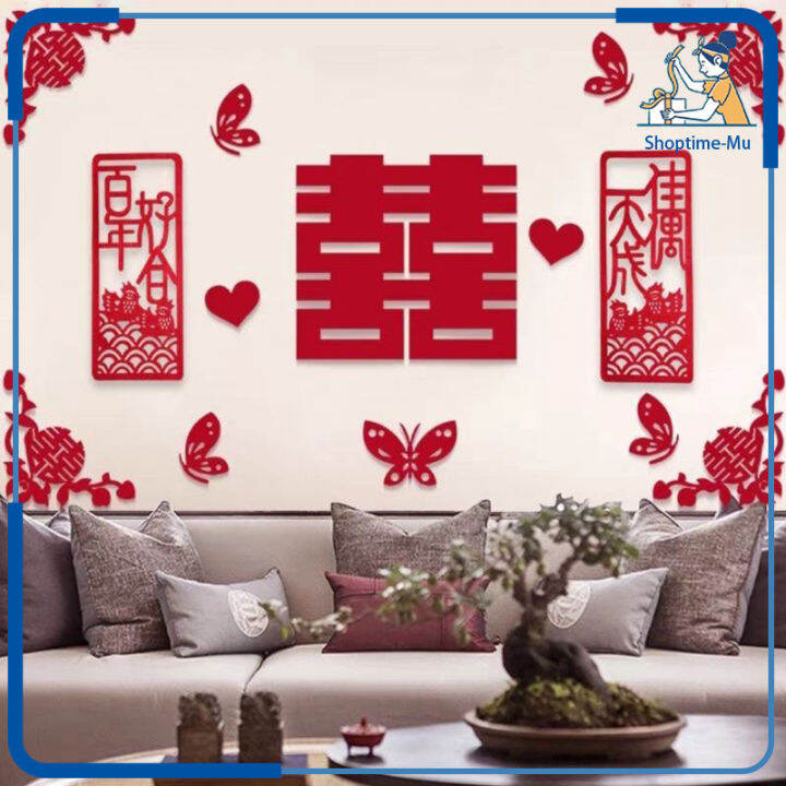 Backdrop Sangjit Dekorasi Sangjit Set Backdrop Sangjit Lamaran Dekor ...