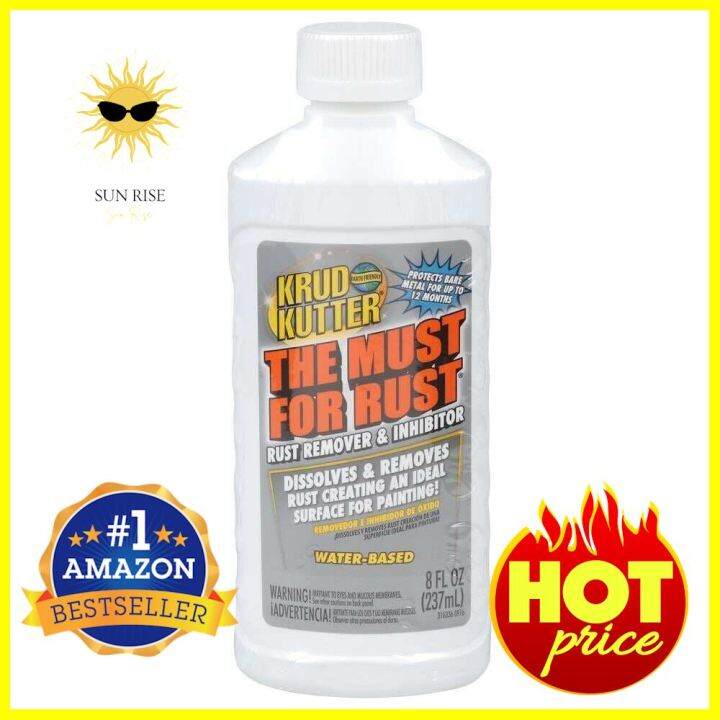 น้ำยากำจัดสนิม RUST-OLEUM THE MUST FOR RUST 8 ออนซ์RUST REMOVER AND ...