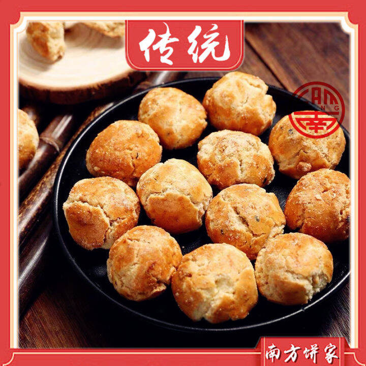花生酥 一口酥 Peanut Cookies 南方饼家 Lam Fong Biscuits Handmade One Bite Peanut ...