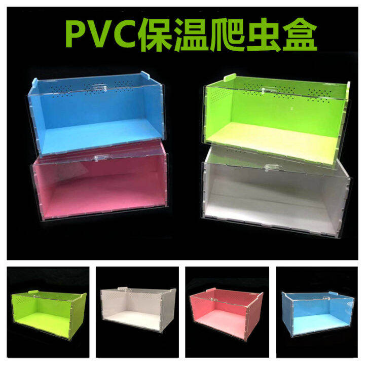 Pvc incubator reptile box crawling pet incubator acrylic feeding box ...